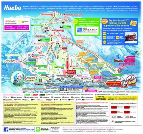 Trail map Naeba (Mt. Naeba)