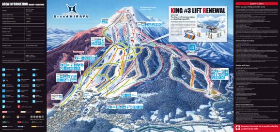 Trail map Niseko United – Annapuri/Grand Hirafu/Hanazono/Niseko Village