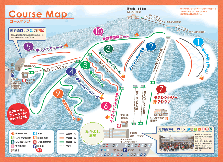 Trail map Daisetsuzan Kurodake – Sounkyo