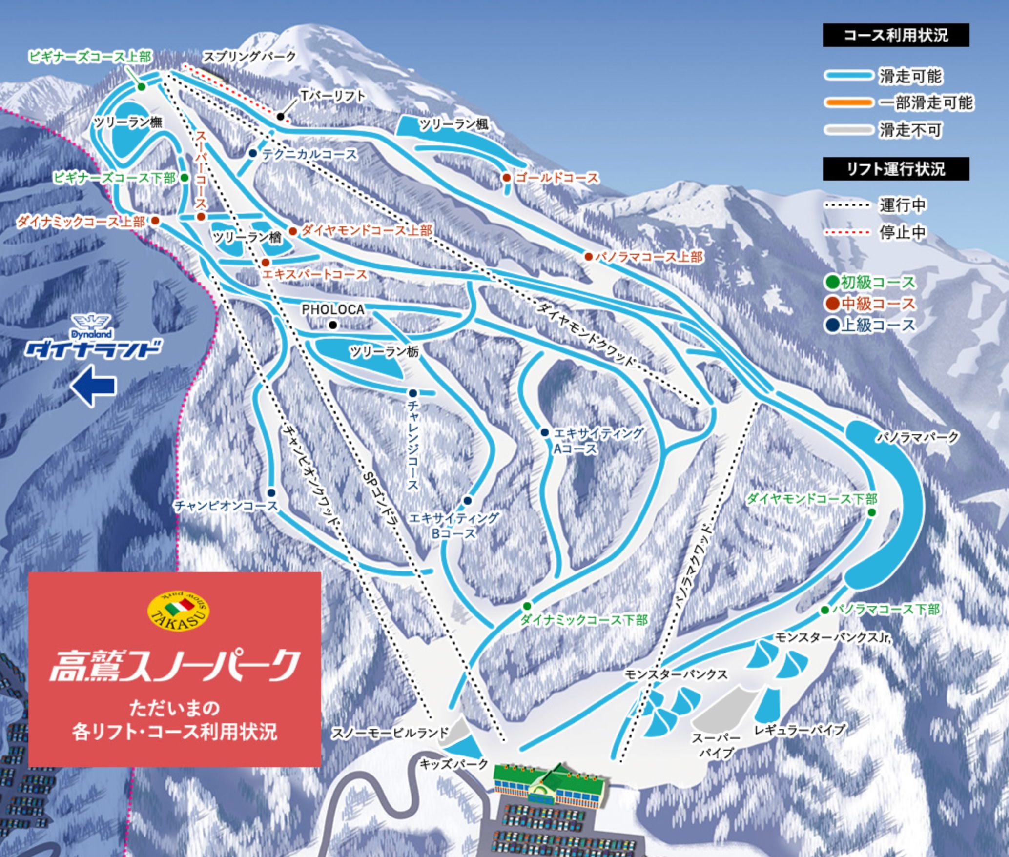 49％割引人気新品 TAKASU MOUNTAINS スキー場 施設利用券-OTA.ON.ARENA.NE.JP